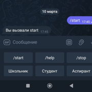 Обработка событий и клавиатуры — Шаг 4 — Stepik
