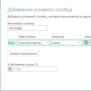 Объединение множества файлов в папке при несовпадающих столбцах — Шаг 1 — Stepik