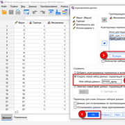 Переменная со значениями-агрегатами — Шаг 1 — Stepik