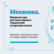 Гидростатическое равновесие — Шаг 1 — Stepik