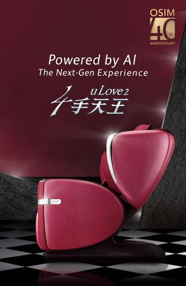 OSIM New Zealand | Home Wellness innovation