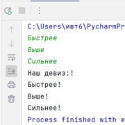 Урок 3. * — Шаг 1 — Stepik
