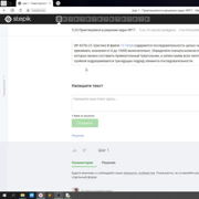 Практикуемся в решении задач №17. — Шаг 6 — Stepik