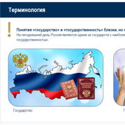 Основные понятия теорий цивилизаций — Шаг 1 — Stepik