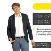 Функции — Шаг 1 — Stepik