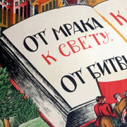 Плановая экономическая система — Шаг 5 — Stepik