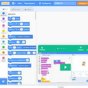 Интерфейс программы — Шаг 3 — Stepik