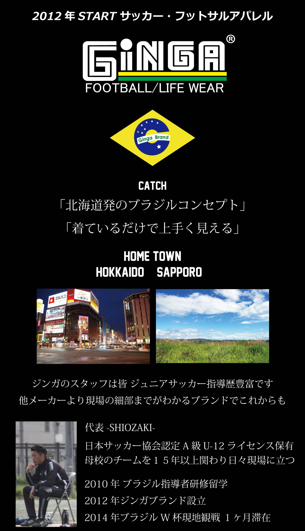 2024HAPPYBAG LPP – GINGA STORE ONLINE