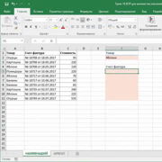 Трюки (Часть2) — Stepik