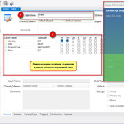 Визуальное DDL в пользовательском интерфейсе My SQL Workbench — Шаг 1 ...