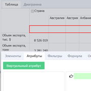 Возможности форматирования — Шаг 1 — Stepik