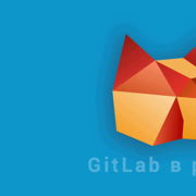 Практика Git переименование и перемещение — Шаг 1 — Stepik