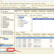 Вывод событий на рабочем столе CRM – Контакты — Шаг 1 — Stepik