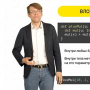 Методы — Шаг 1 — Stepik