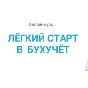 Заключительное слово — Шаг 2 — Stepik