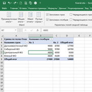 Применение стилей — Шаг 1 — Stepik