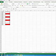 Введение в условное форматирование — Шаг 1 — Stepik