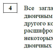 Тренировка — Шаг 4 — Stepik