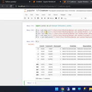 Слайсинг — Stepik