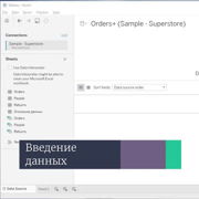 Обзор интерфейса — Шаг 1 — Stepik