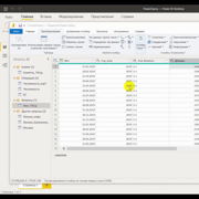 Замена значений для ТЕКСТА — Шаг 1 — Stepik