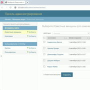 Панель поиска и панель фильтрации — Шаг 2 — Stepik