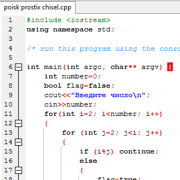 Операторы циклов: for, while, с постусловием do..while — Шаг 6 — Stepik