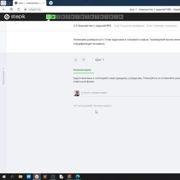 Знакомство с задачей №9. — Шаг 3 — Stepik