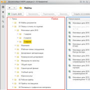 Структура файлов — Шаг 1 — Stepik