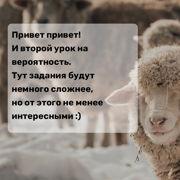 Урок 26 (30 минут) — Шаг 1 — Stepik