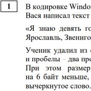 Экзамен 1 — Шаг 10 — Stepik