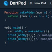 Лексическая область видимости — Шаг 1 — Stepik