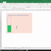 Настройка цветовой шкалы с помощью SpinButton — Шаг 1 — Stepik