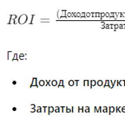 Go-to-Market стратегии — Шаг 1 — Stepik