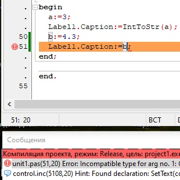 Переменные 2 — Шаг 1 — Stepik