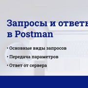 Введение — Step 1 — Stepik