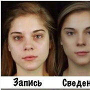 Основы сведения — Шаг 2 — Stepik