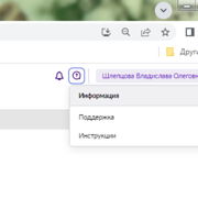 Обзор кабинета продавца — Шаг 1 — Stepik