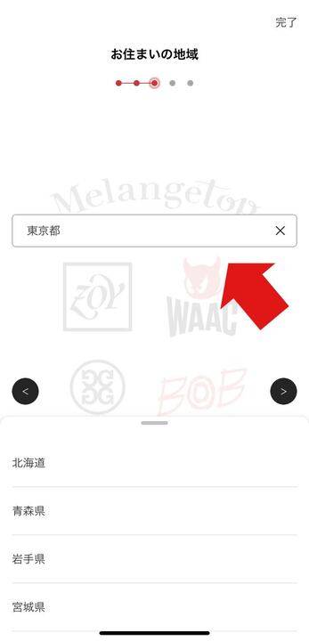 全商品10％OFF 】WAAC JAPAN 公式APPのご紹介