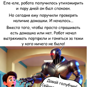 Цикл for plus — Шаг 3 — Stepik