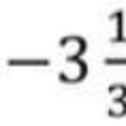 Тренажер 2 Рационал сан ұғымы. Салыстыру — Шаг 12 — Stepik