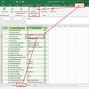 Построение модели данных — Шаг 1 — Stepik