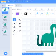 Костюмы — Шаг 2 — Stepik