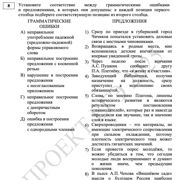 1 - 8 — Шаг 9 — Stepik