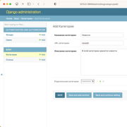 Создание древовидной модели категорий — Шаг 1 — Stepik
