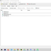 Объединение таблиц. INNER JOIN — Шаг 1 — Stepik