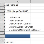 Оператор With...End...With — Шаг 1 — Stepik