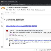 Select — Шаг 10 — Stepik