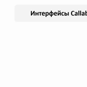 Интерфейсы Callable и Future. Часть 1 — Шаг 1 — Stepik