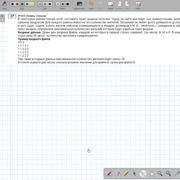 Продолжаем решать интересные задачки (2023) — Шаг 1 — Stepik
